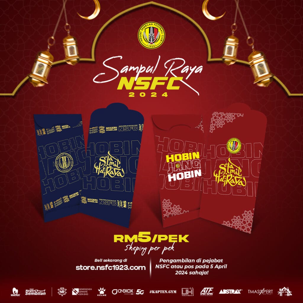 Merchandise – NSFC Online Store